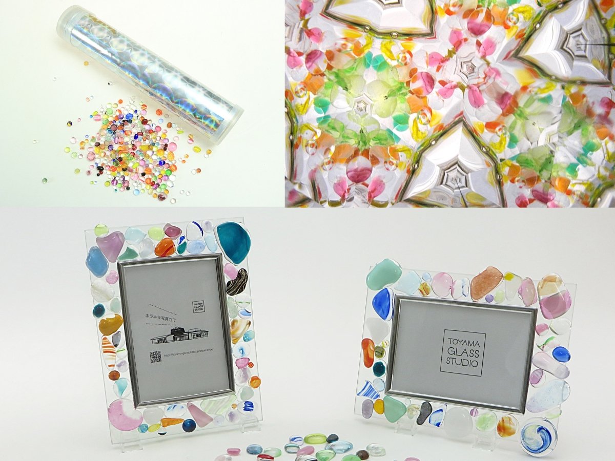春休み特別制作体験「ガラス万華鏡」「キラキラ写真立て」｜北日本新聞webunプラス