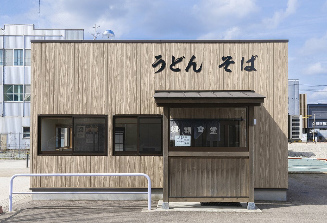 【特集】映えなんて気にしない！ 愛され系グルメ（和食編）｜北日本新聞webunプラス