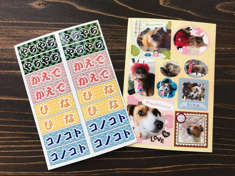 ⑬「鬼滅」風お名前シール作っちゃお！ PC無くてもOK！【やちやちが行く!!】 コノコト｜北日本新聞webunプラス