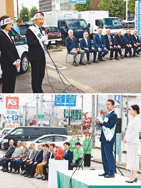 出馬の2氏が出陣式 県議選高岡補選告示｜北日本新聞webunプラス