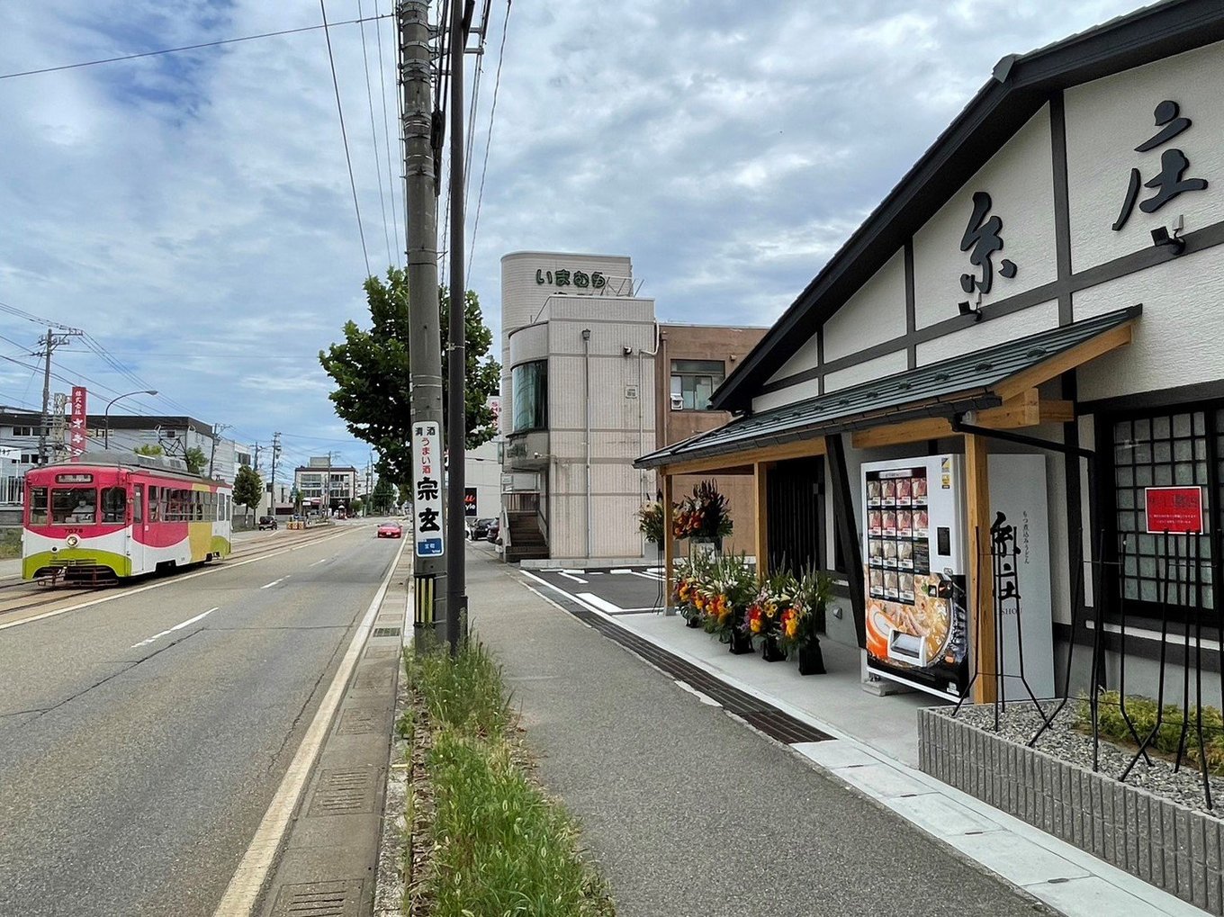 【新店情報】もつ煮込みうどんの「糸庄高岡店」9月1日ついにオープン！｜北日本新聞webunプラス