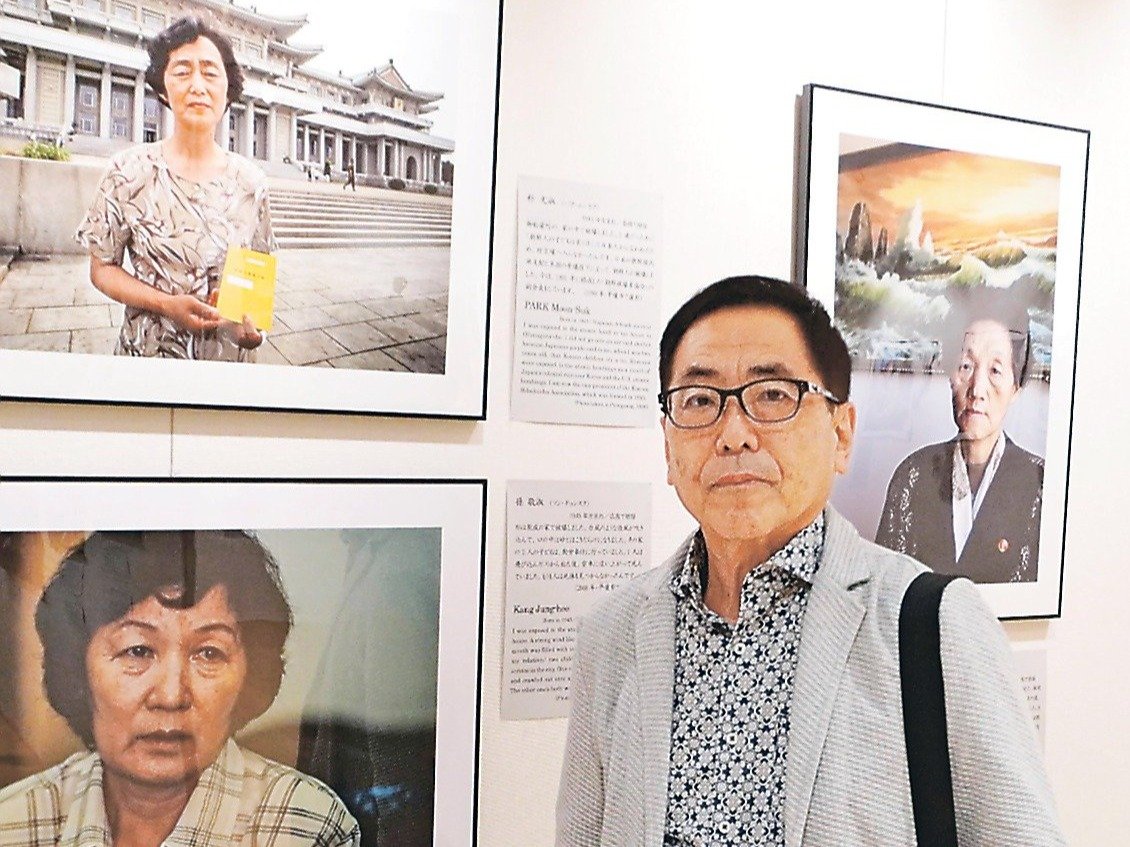 韓国で被爆者写真展計画 半島出身者の実相伝える｜北日本新聞webunプラス