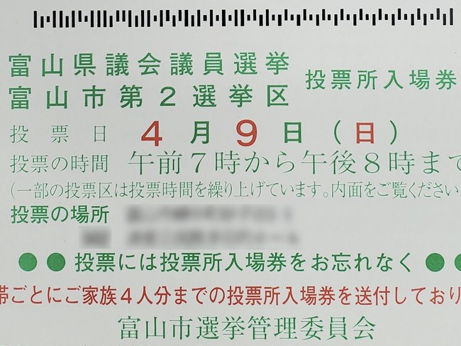 リアルさ…不気味なくらい、海をゆらゆらホタルイカ気分、記者がVR体験 ｜北日本新聞webunプラス