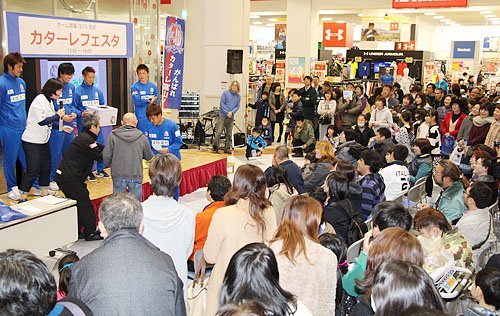 開幕戦1週間前 J3カターレファンと交流｜北日本新聞webunプラス