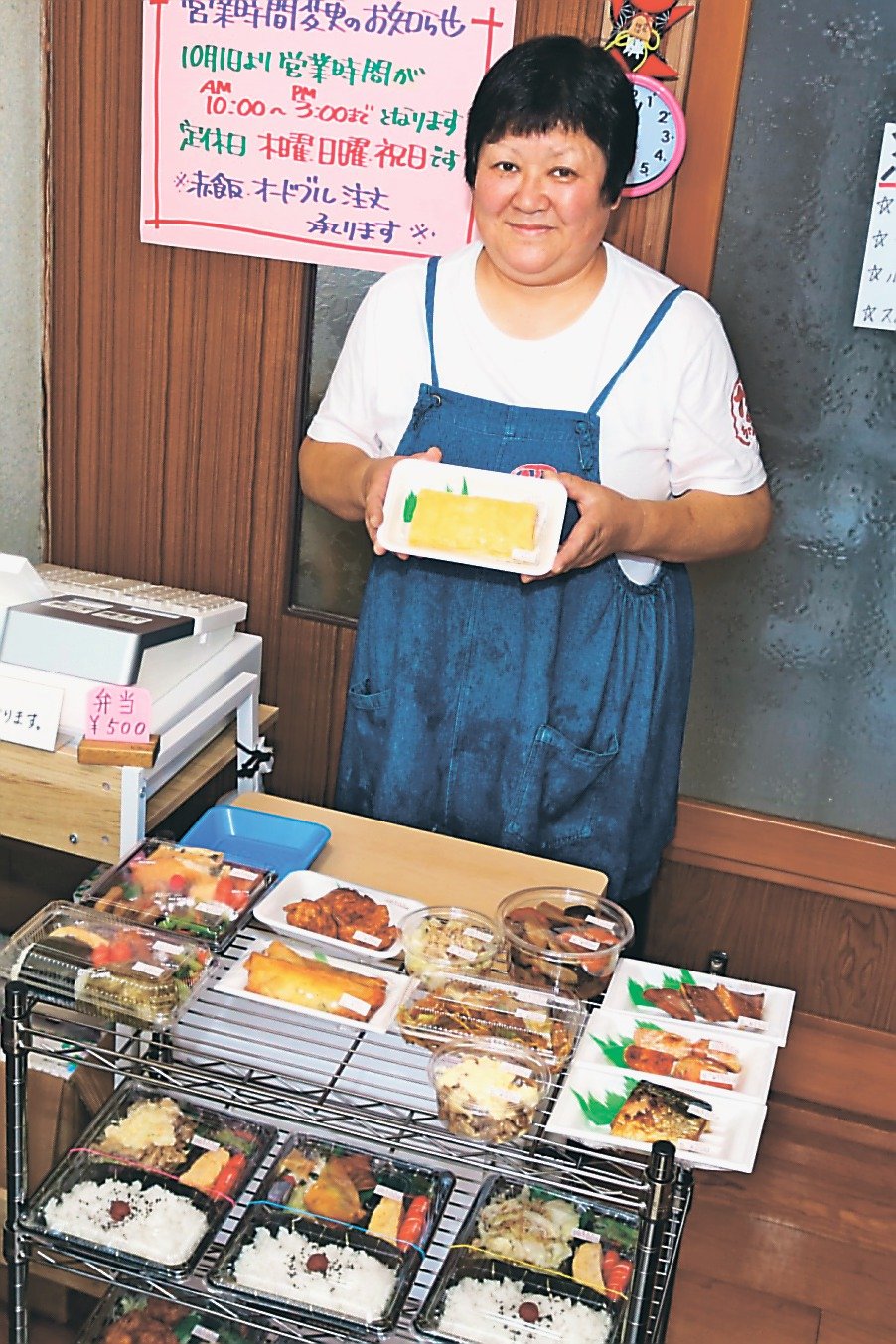 てくてく風土記朝日町東草野（1）お惣菜屋やまちゃん｜北日本新聞webunプラス