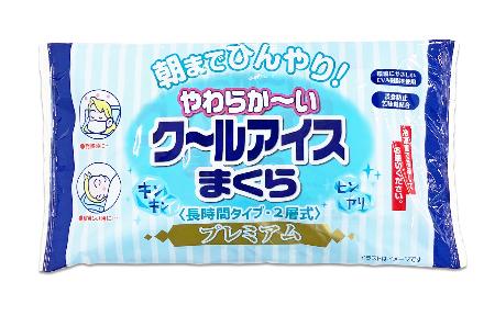寝苦しい夜の保冷枕｜北日本新聞webunプラス