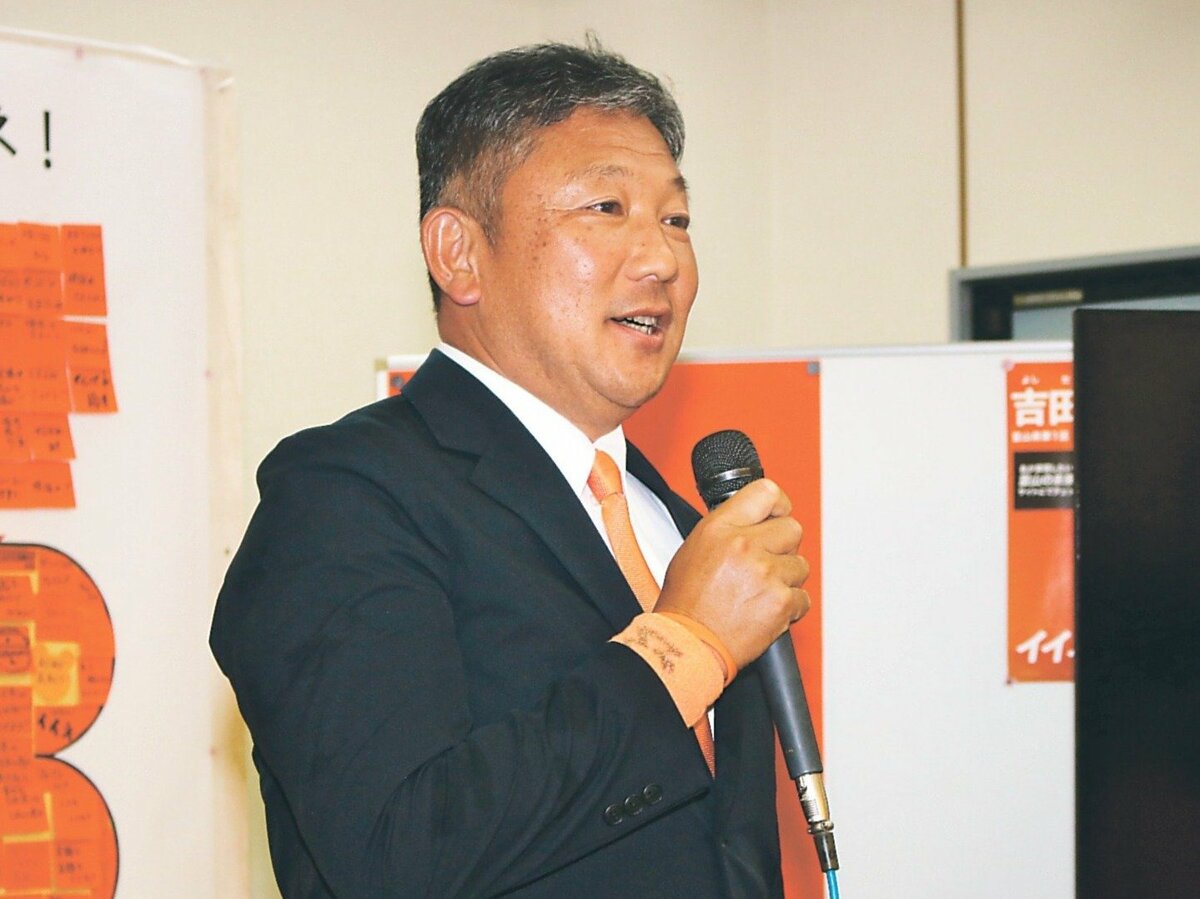 吉田さん3度目当選ならず、政治活動は継続 衆院選富山1区｜北日本新聞webunプラス