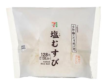 セブン、おにぎり100円｜北日本新聞webunプラス