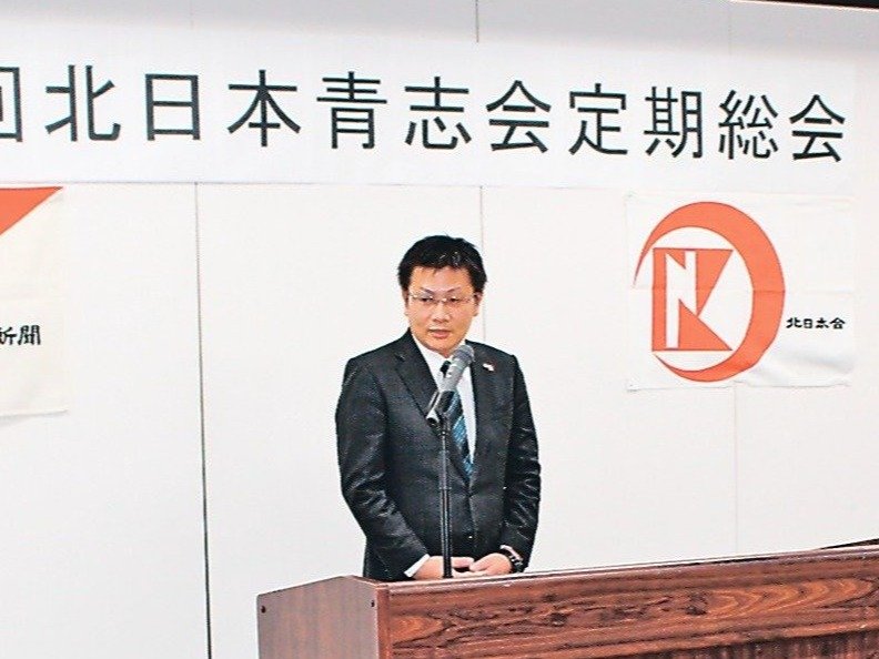 先陣切って行動・改革 北日本青志会、新年度事業計画決定｜北日本新聞webunプラス
