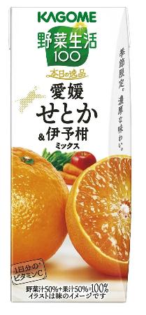 愛媛県産果実のジュース｜北日本新聞webunプラス