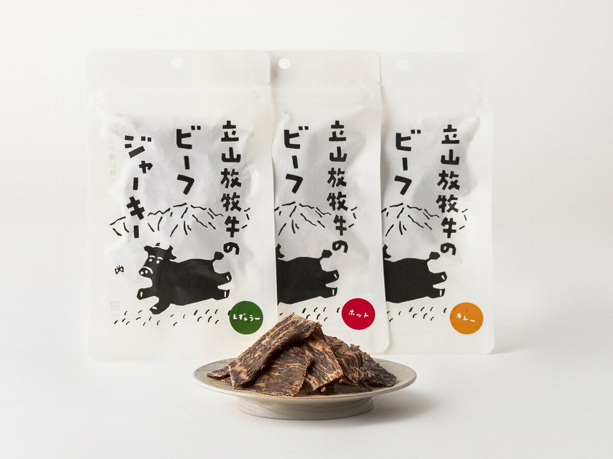 【とやまのみやげ 26】立山放牧牛のビーフジャーキー｜北日本新聞webunプラス