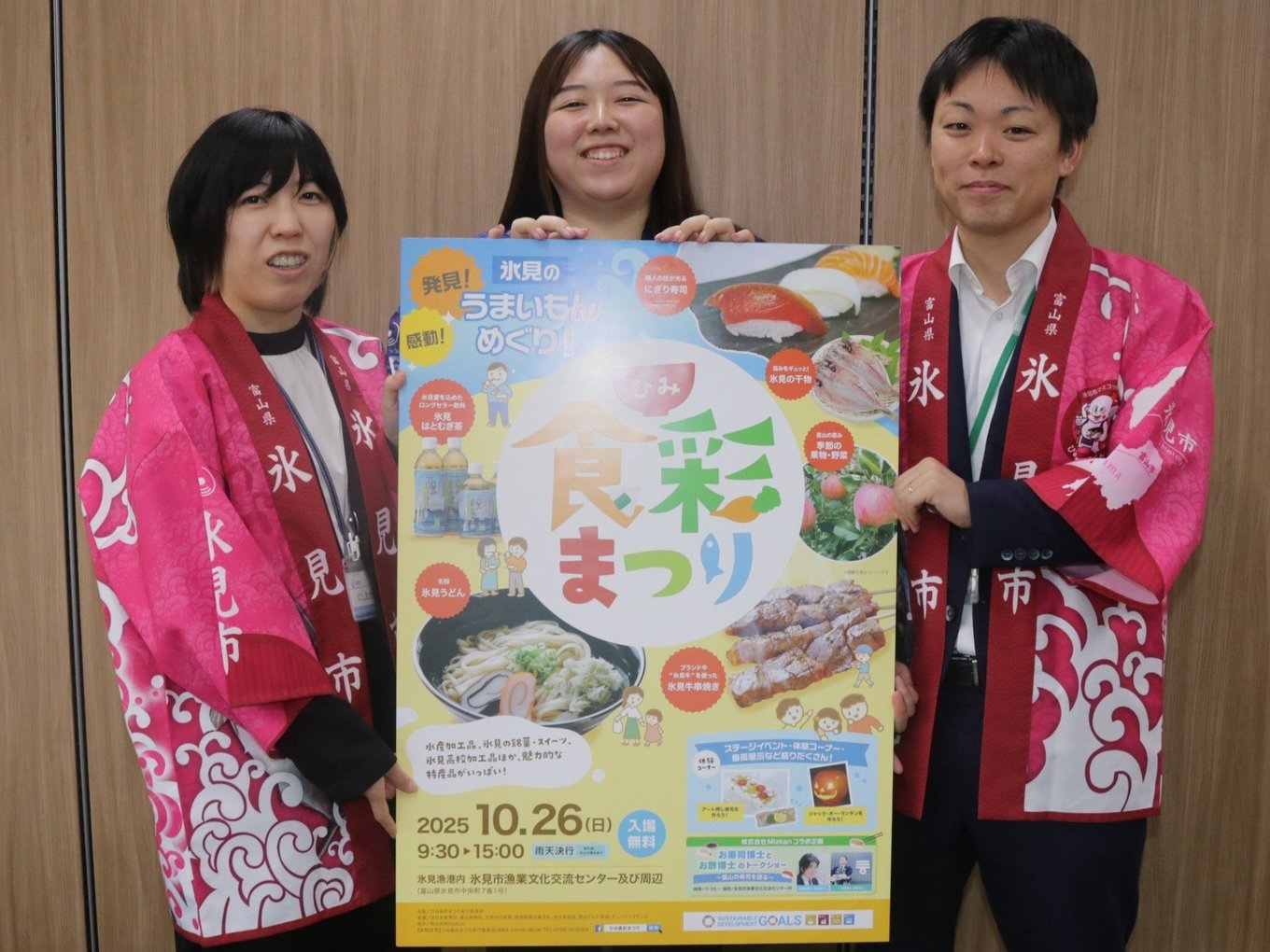 氷見の「うまいもん」食べに来て 26日に「食彩まつり」、キャラバン隊がPR｜北日本新聞webunプラス