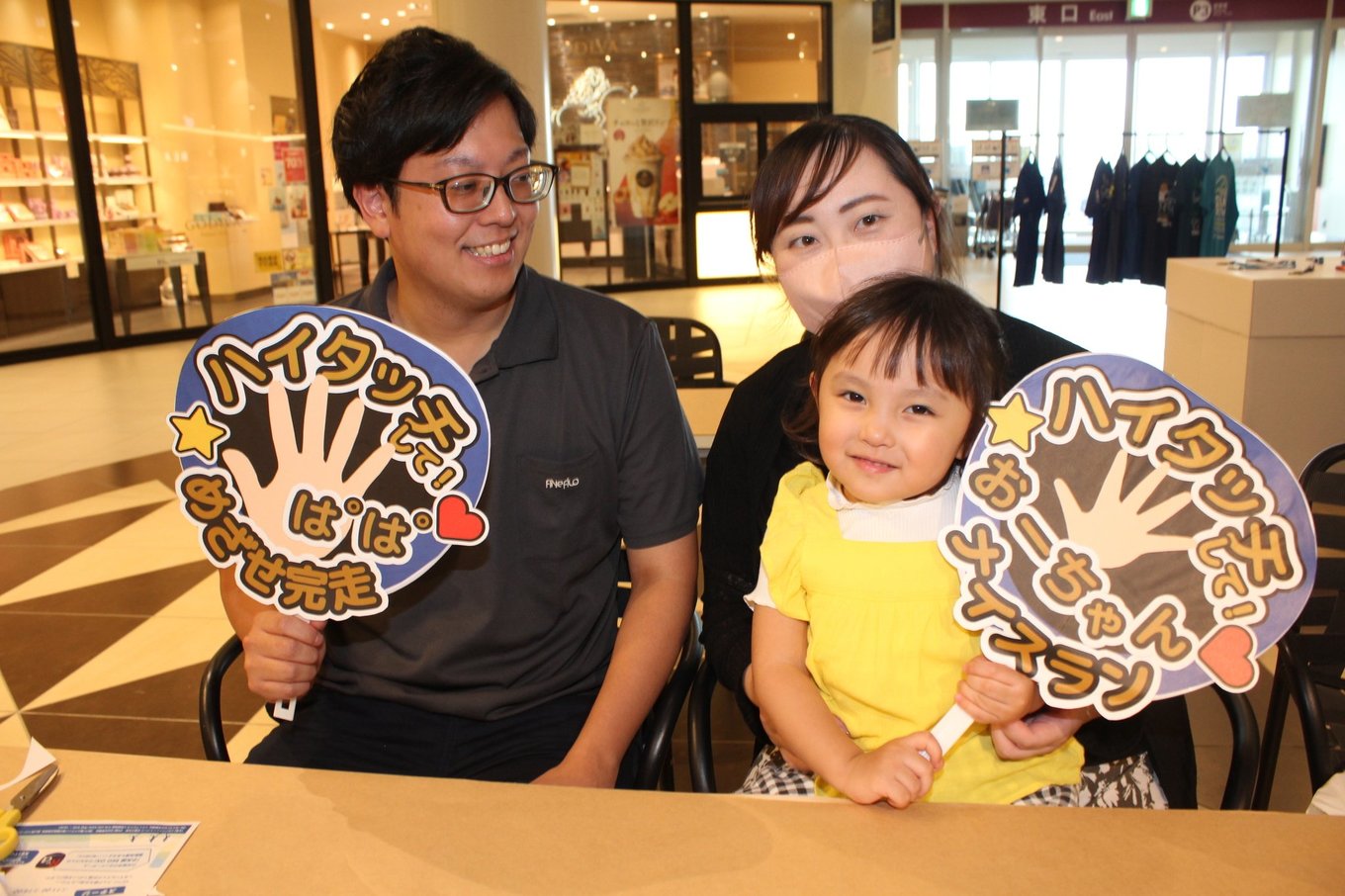 富山マラソンの走者へエール 小矢部で応援うちわ作りのワークショップ｜北日本新聞webunプラス