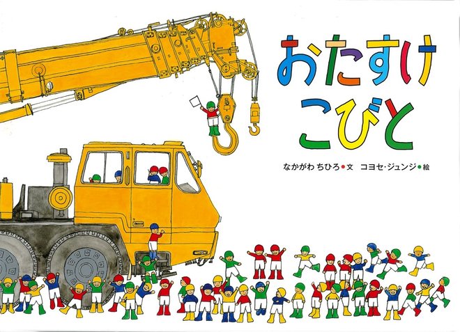 富山のグルメ・イベント・おでかけ情報｜北日本新聞webunプラス