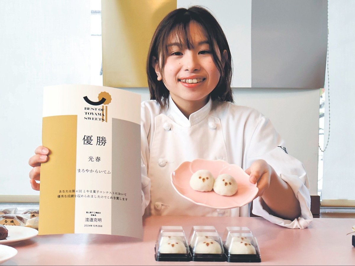 とやま菓子コンテスト、光春（富山）優勝 氷見の食材テーマ｜北日本新聞webunプラス