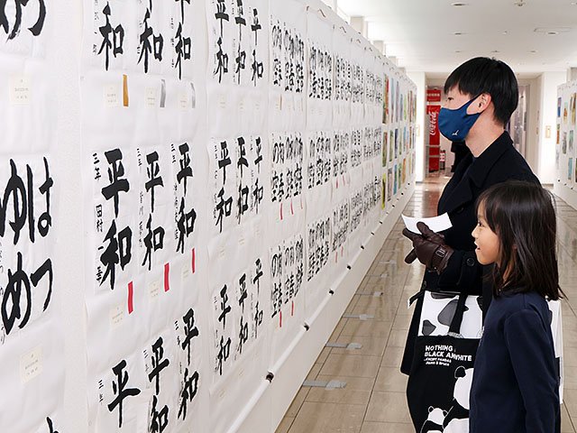 習字・図画の力作並ぶ 小学生コンクール、富山大和で入賞・入選作展示｜北日本新聞webunプラス