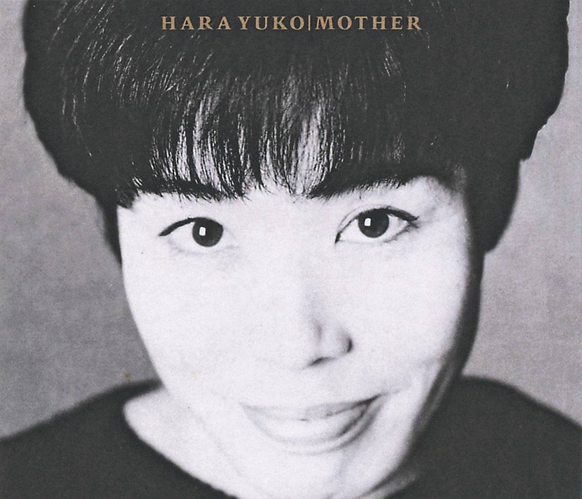 ＜90年代ノート 黄金期のJ－POP＞15原由子「MOTHER」 1991年｜北日本新聞webunプラス