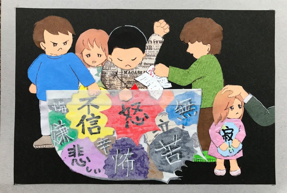 私の出会った子どもたち－いじめと向き合ってきた「けん玉先生」の歩み－ ①見えない心のポケット コノコト｜北日本新聞webunプラス