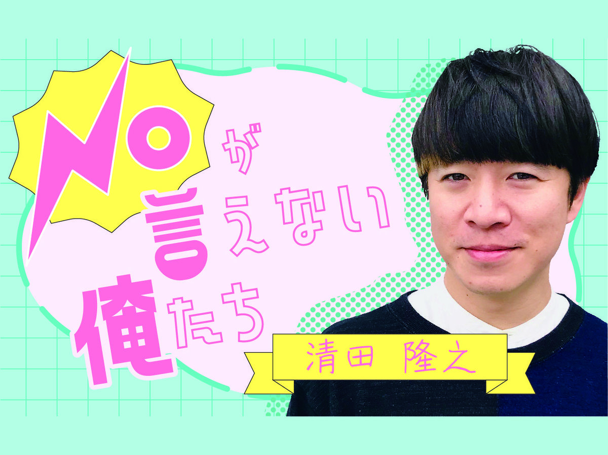 「自分らしさ」と「強さ」のはざまで 男の子を育てる葛藤｜北日本新聞webunプラス