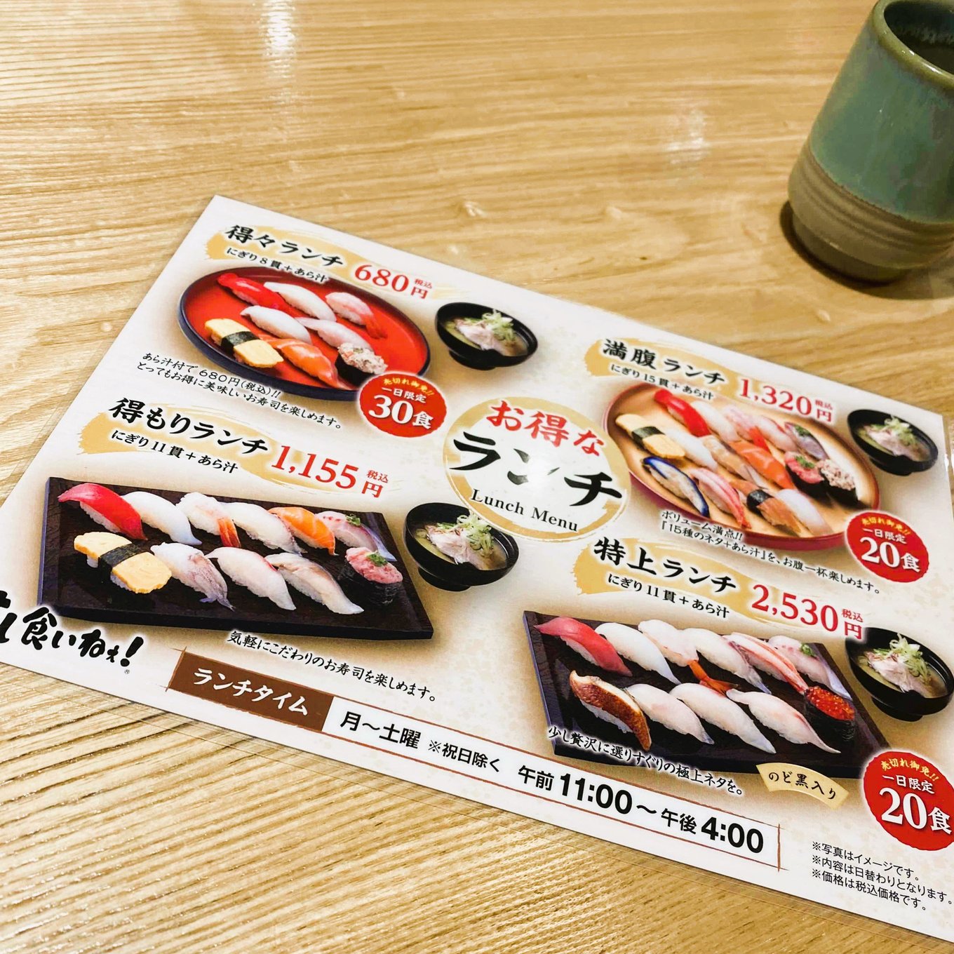 お寿司を運ぶのは新幹線🚅キッズメニューも充実の「回転寿司すし食いねぇ！」【親子でGO！オイシイおでかけ③】 コノコト｜北日本新聞webunプラス