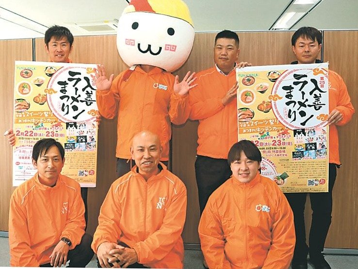 ラーメンまつり、入善で22日・23日 キャラバン隊PR｜北日本新聞webunプラス