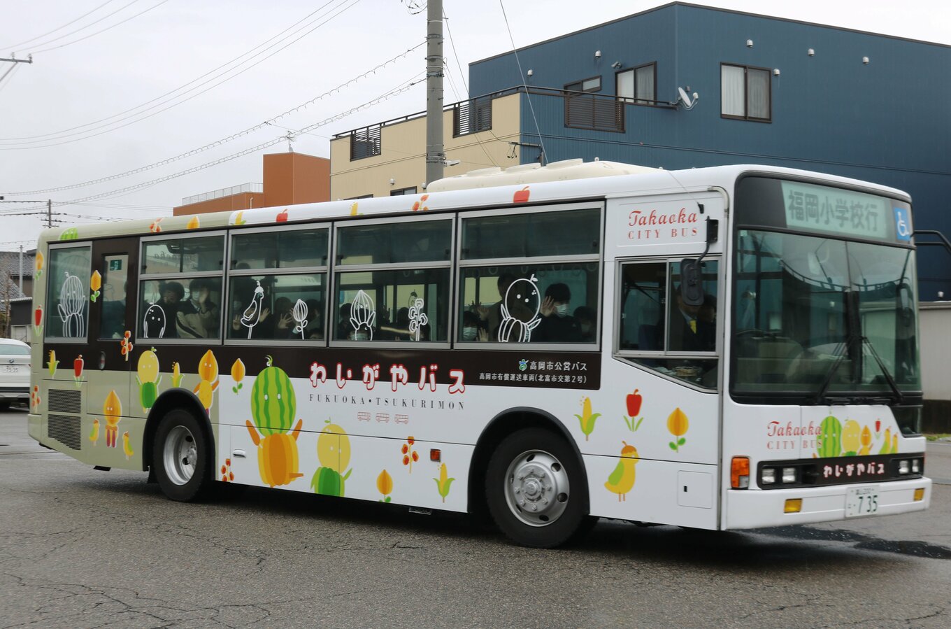 とみふる｜北日本新聞webunプラス