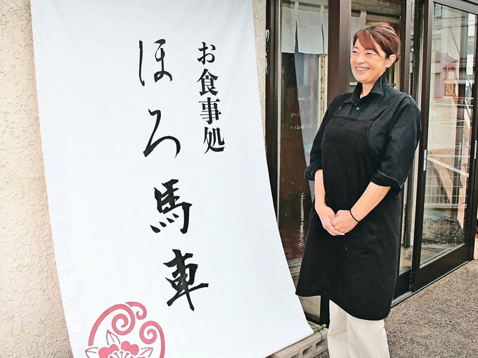 親戚の店名「ほろ馬車」受け継ぎ開店 七尾で被災の川端さん、移住の高岡・伏木で30日｜北日本新聞webunプラス