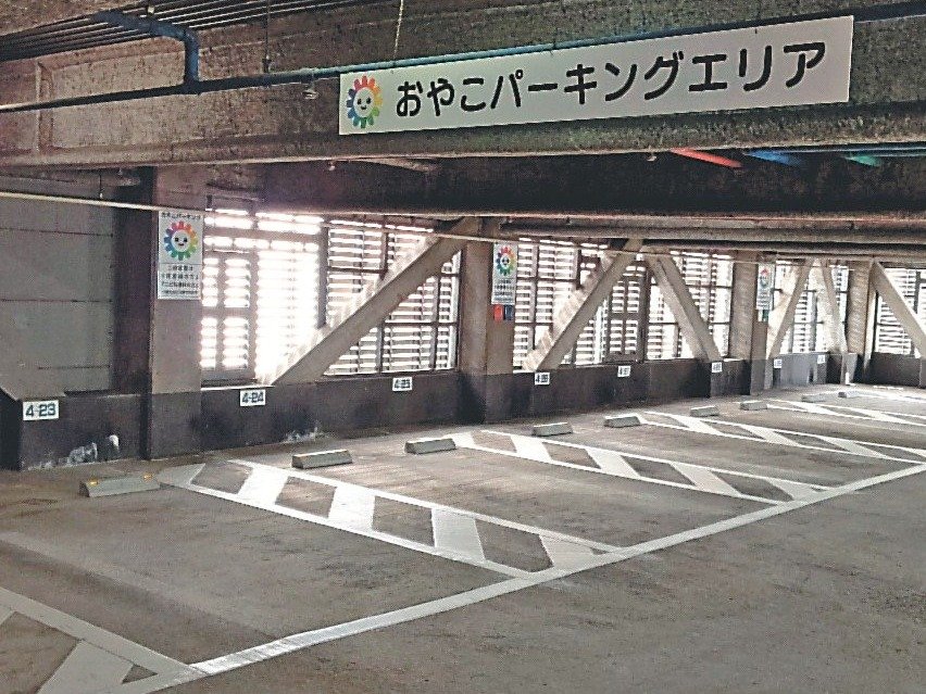 富山市、市営駐車場内に子育て世帯優先スペース整備｜北日本新聞webunプラス
