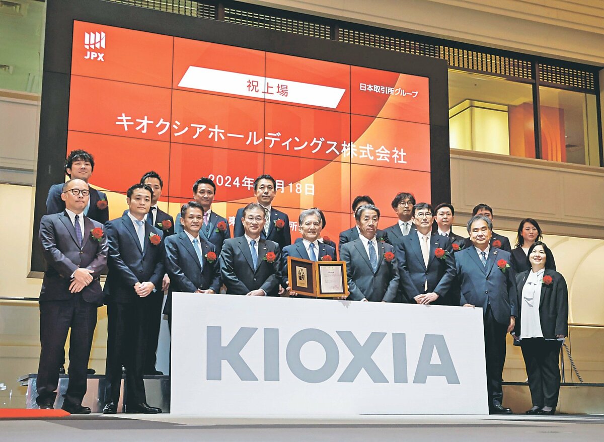 キオクシア時価8000億円超 大型上場、AI向け先端品強化｜北日本新聞webunプラス