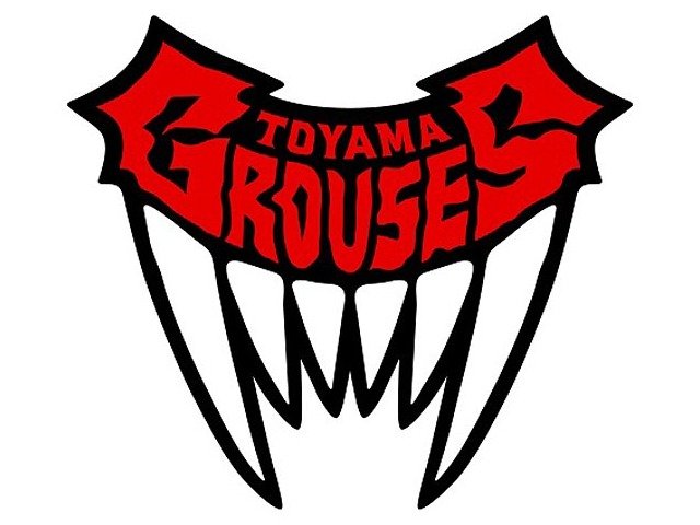 グラウジーズ、11日に富山でPV開催 PO準決勝第2戦｜北日本新聞webunプラス