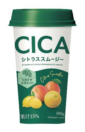 ハーブ香るスムージー｜北日本新聞webunプラス