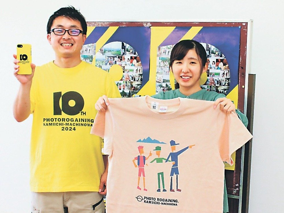 フォトロゲインニング10月13日に10回目、上市町が記念グッズ販売中｜北日本新聞webunプラス