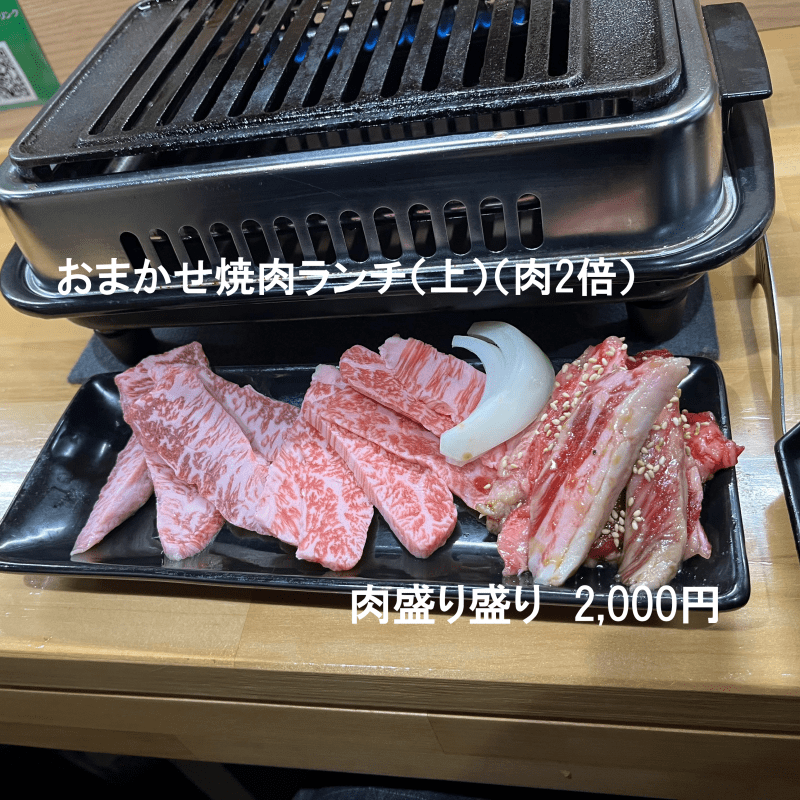 息子と二人でランチ コノコト｜北日本新聞webunプラス