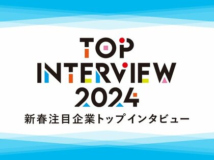 PR連載・特集｜北日本新聞webunプラス