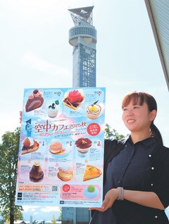 小矢部市のニュース・話題｜北日本新聞webunプラス