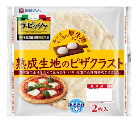 アレンジ自在のピザ生地｜北日本新聞webunプラス