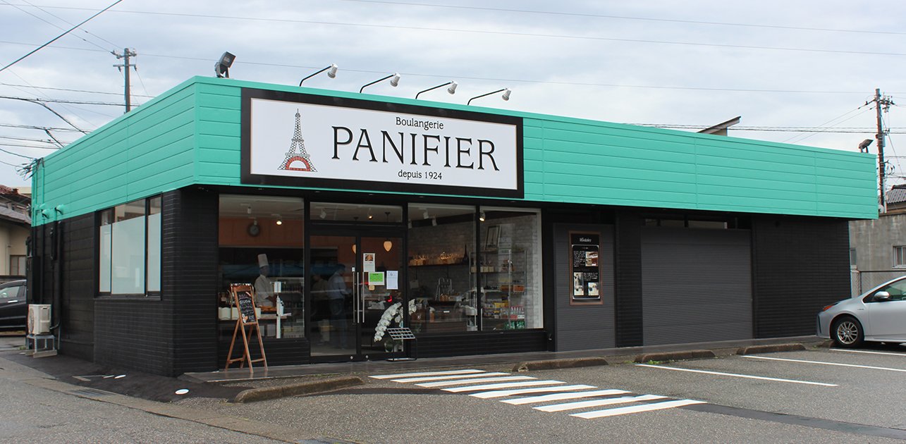 【注目の店】チーズ好き必見のハード系パン 「ブーランジェリー パニフィエ」（富山市）｜北日本新聞webunプラス