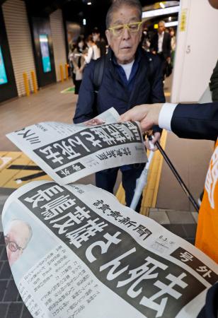 「伝説の人だった」｜北日本新聞webunプラス