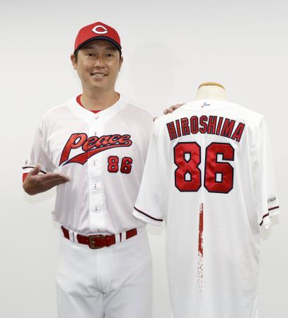 広島「86」ユニホームを着用｜北日本新聞webunプラス