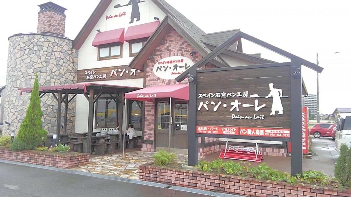 パンやさんでランチ コノコト｜北日本新聞webunプラス