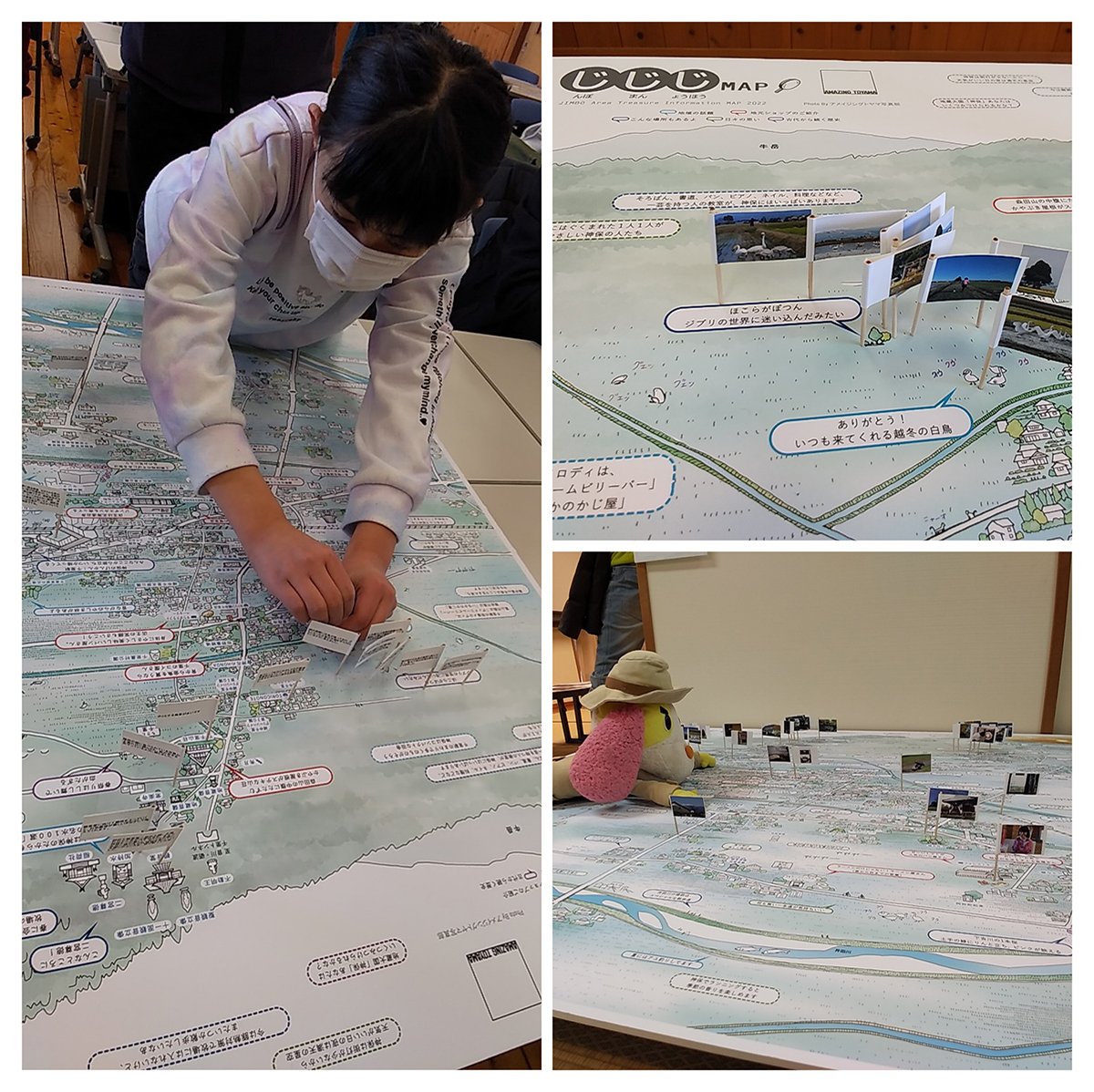 初心者もOK‼️親子でアメイジングトヤマ写真部📸 コノコト｜北日本新聞webunプラス