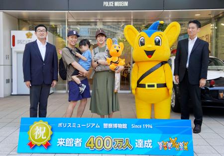 警察博物館400万人突破｜北日本新聞webunプラス