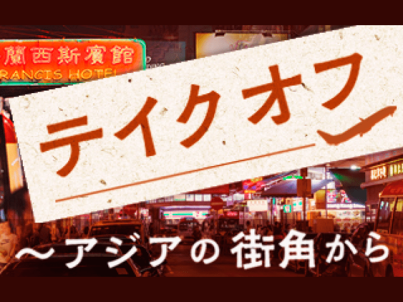 韓国経済にも寄与するK―POPアーティストの力｜北日本新聞webunプラス