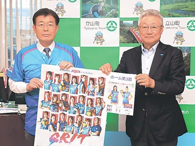 KUROBE アクアフェアリーズ富山｜富山のスポーツ｜北日本新聞webunプラス