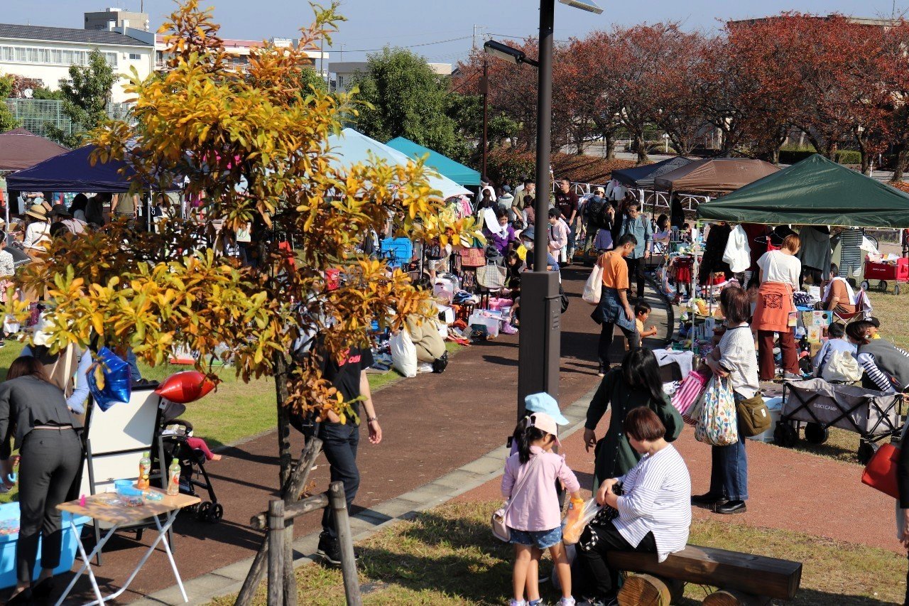 年イチ園むすび「公園フリマ」｜北日本新聞webunプラス