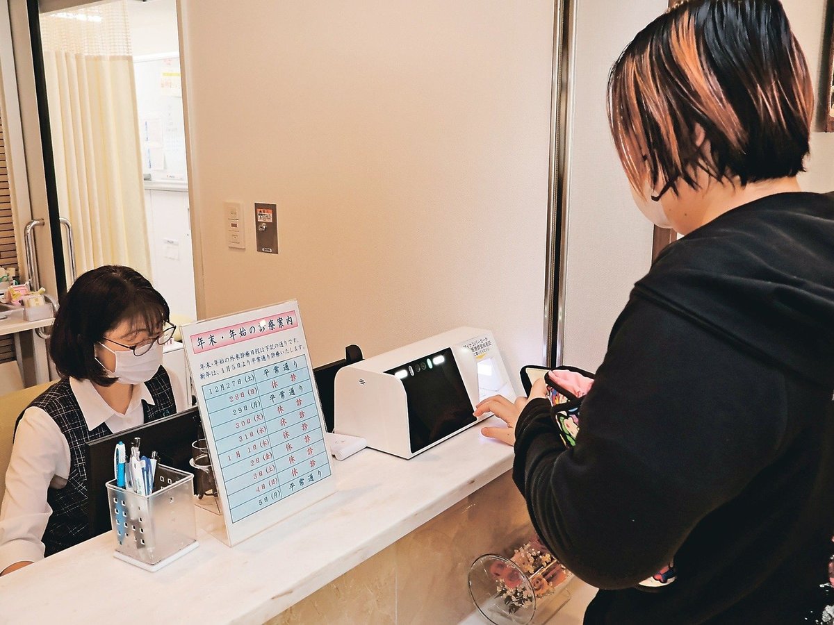 マイナ保険証へ移行 県内病院は大きな混乱なし｜北日本新聞webunプラス