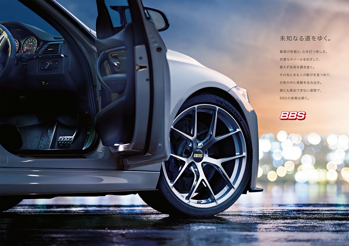 【BBSジャパン】世界を攻める あしづくり企業／Future2019オシゴト版 コノコト｜北日本新聞webunプラス