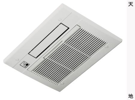 浴室乾燥機37万台発火恐れ｜北日本新聞webunプラス