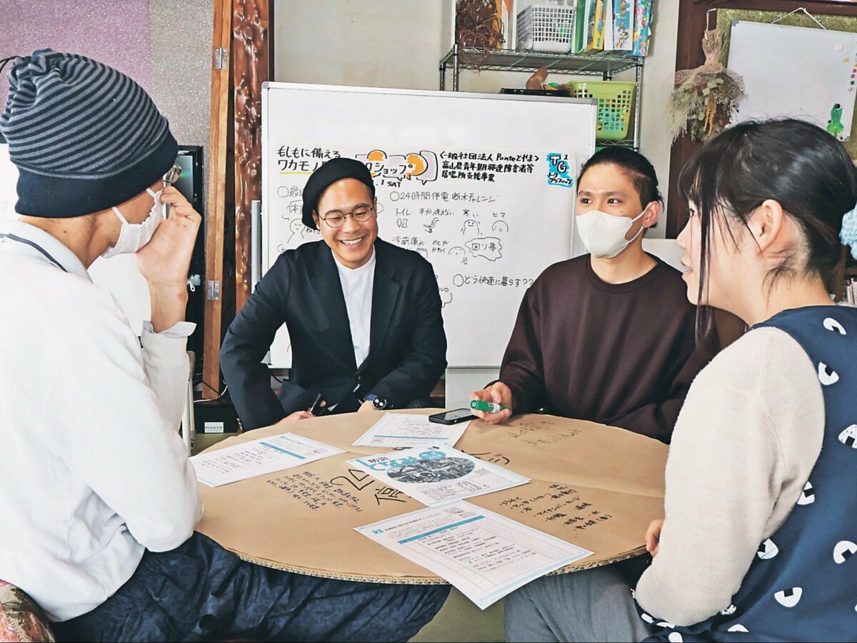 若者視点で防災考える 砺波でワークショップ、議論内容を文字・イラストに｜北日本新聞webunプラス
