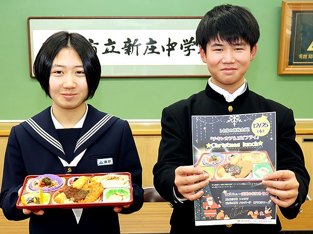 富山・新庄中2年生、クリスマス風弁当を考案 「14歳の挑戦」、12月25日に限定配布｜北日本新聞webunプラス